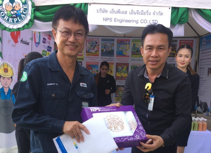 News & Activities – NPS Engineering Company Limited